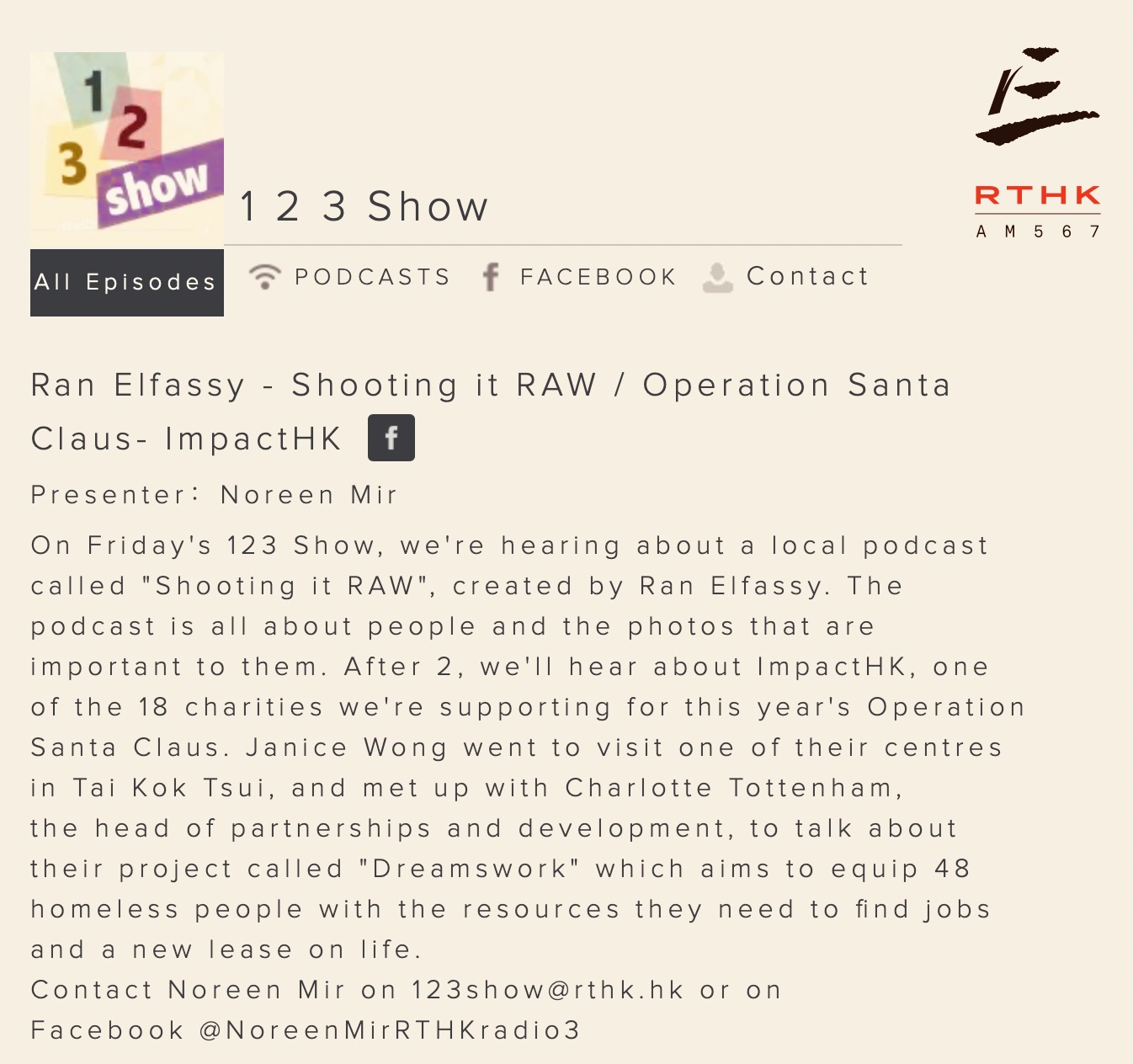 Ran on 123 Show – RTHK's Miss Adventure 香港電台冒險小姐