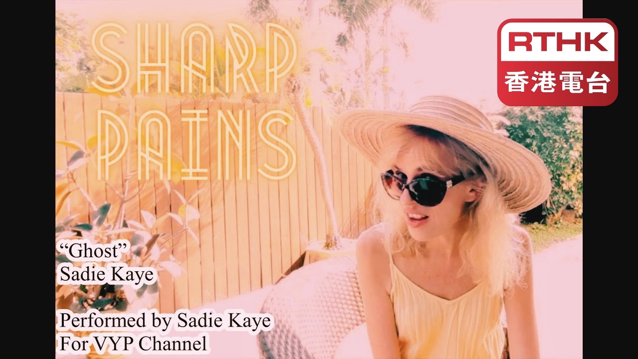 Ghost – Sadie Kaye – YouTube – RTHK's Miss Adventure 香港電台冒險小姐