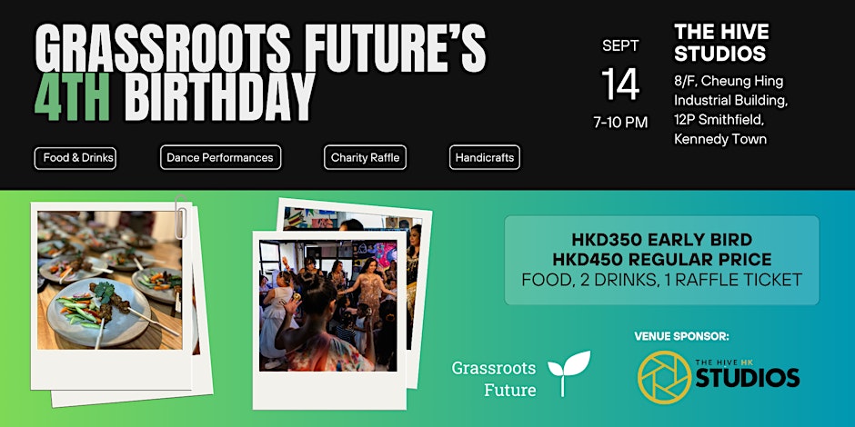 Grassroots Future Party – RTHK's Miss Adventure 香港電台冒險小姐