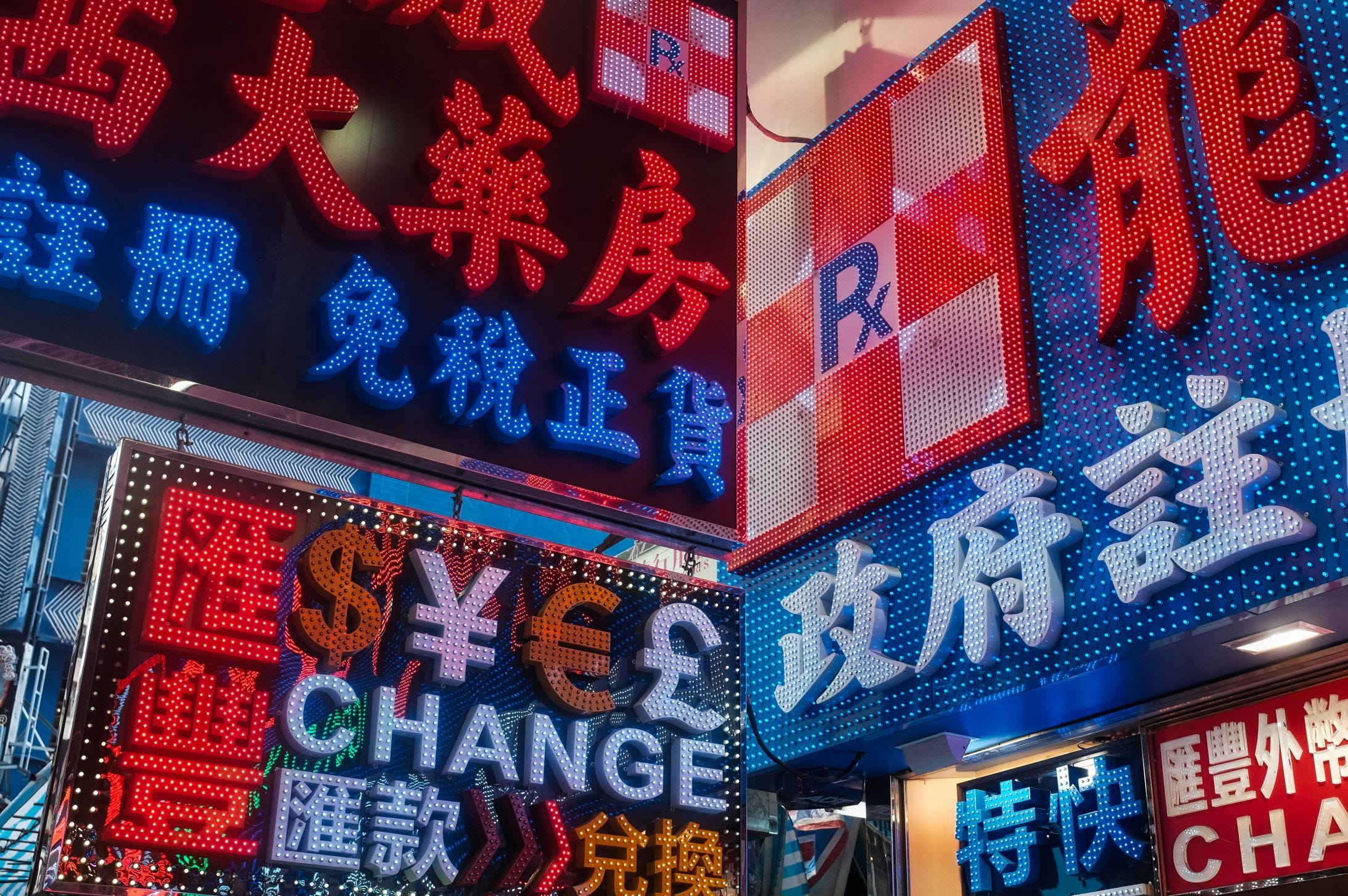 Change is Here – RTHK's Miss Adventure 香港電台冒險小姐